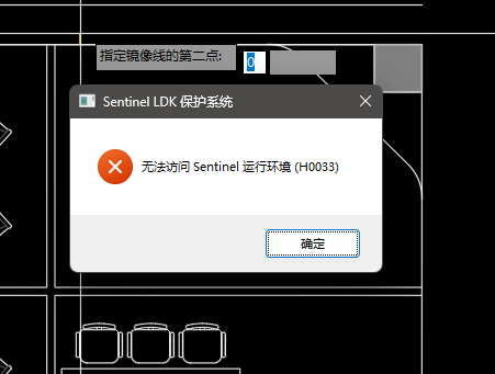 加密狗Sentinel LDK保护系统 或 Sentinel HASP – 海龙官网