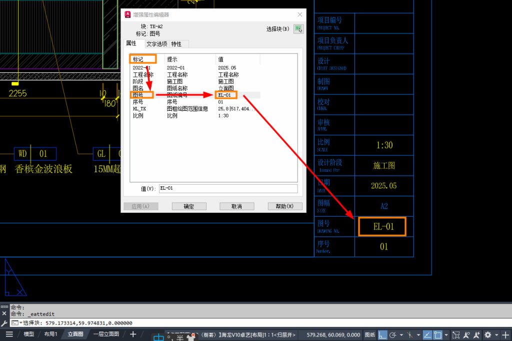 立面排图LPT – 海龙官网