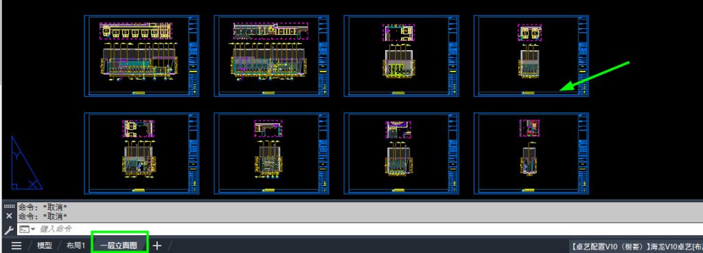 立面排图LPT – 海龙官网